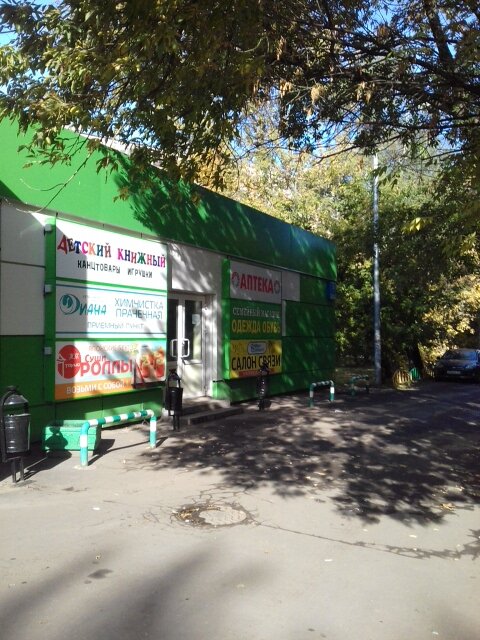 Giyim mağazası Стик, Orehovo‑Zuyevo, foto