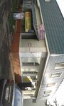 Центр консультаций (ulitsa Profinterna No:11), finansal danışmanlık  Omsk'tan