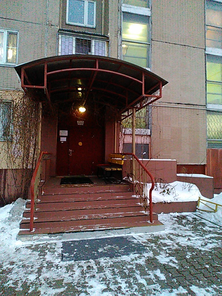Otel Vesta, Moskova, foto