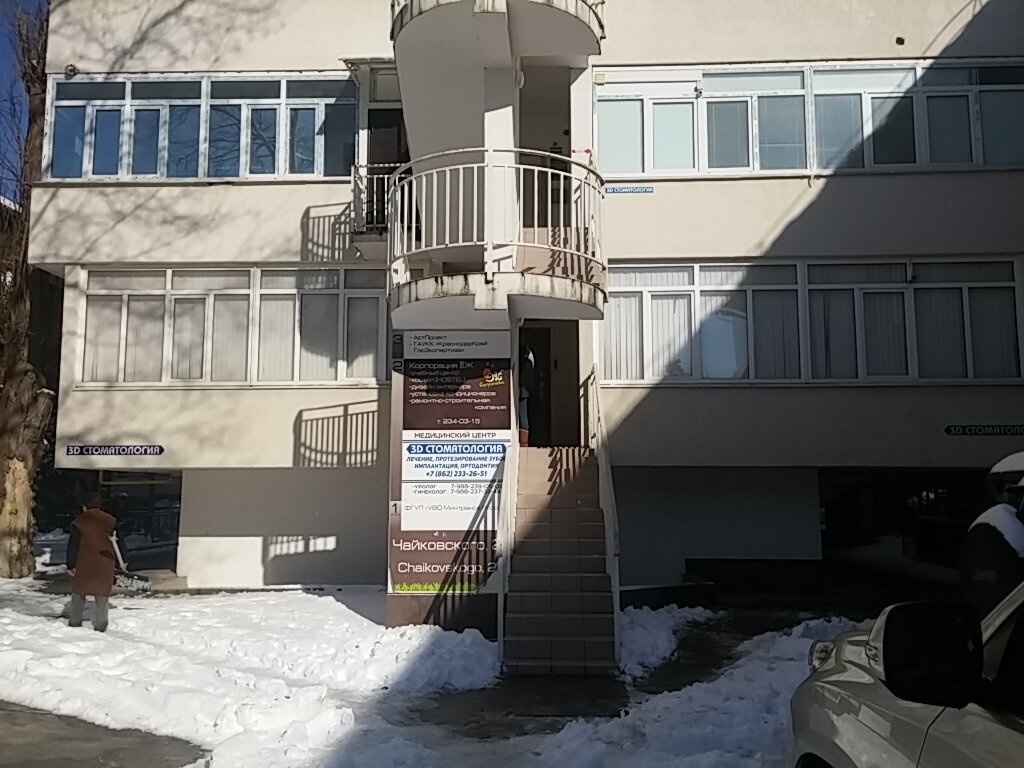 Yabancı dil kursları Yozh, Soçi, foto