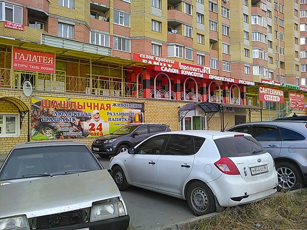 Perde ve korniş üreticileri Galateya salon-magazin Askarova G. M. Ip, Surgut, foto