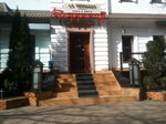 Roppongi (Спасская улица No:6), suşi restoranı  Nikolaev'den