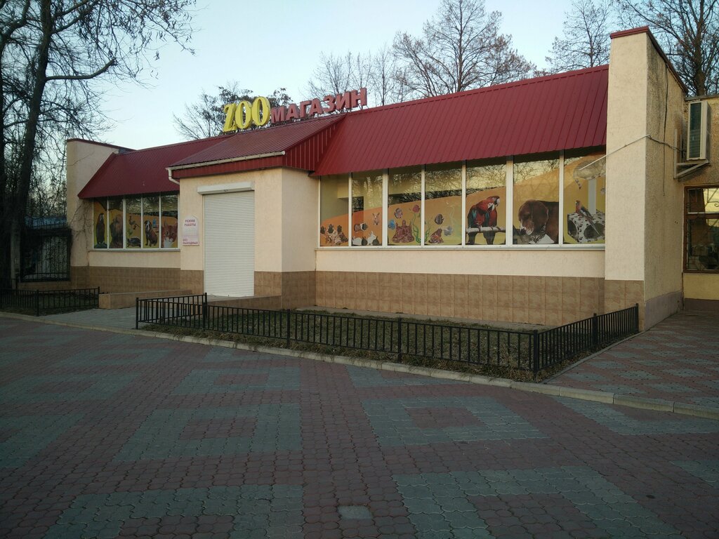 Petshop Zoomagazin, Nikolaev, foto