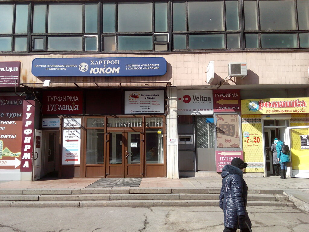 Telekomünikasyon firmaları Velton. Telekom, Zaporoje, foto