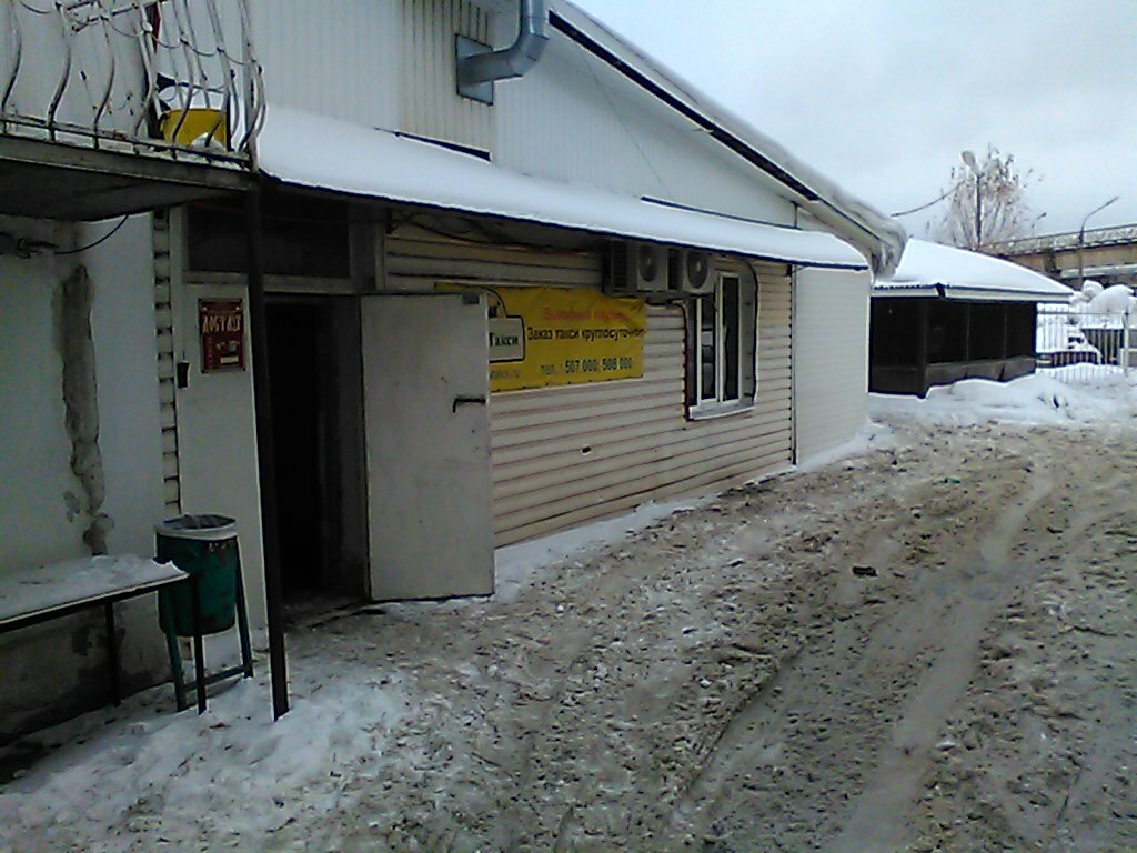 Taksi Novoye taksi, Tver, foto