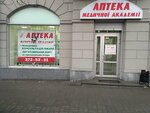 Apteka meditsinskoy akademii (Dmytra Yavornytskoho Avenue No:42), eczaneler  Dnepropetrovsk'tan