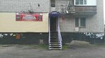 Salon-parikmakherskaya Orhideya (Vorkutinskaya Street No:5), kuaförler  Vologda'dan