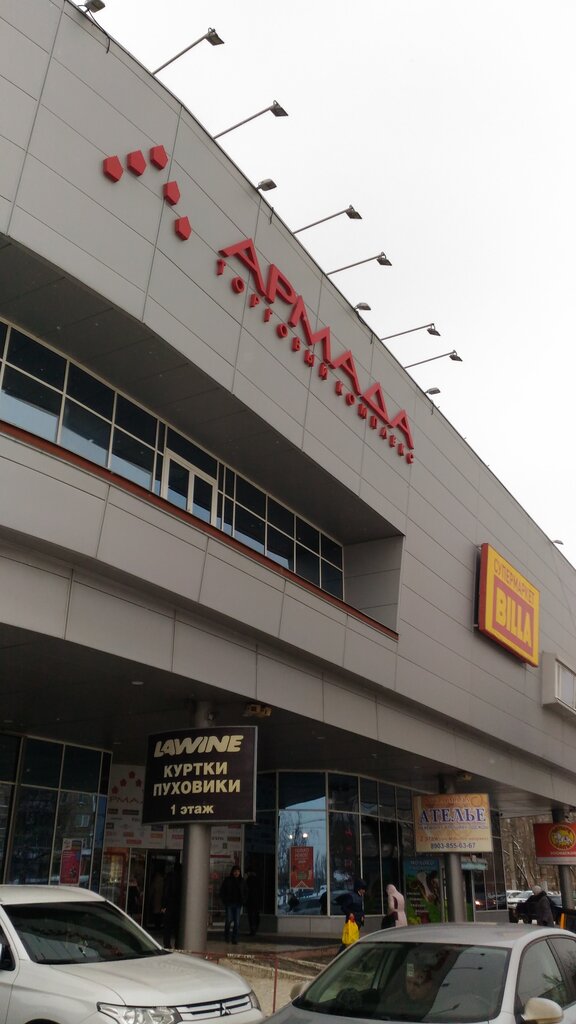 Süpermarket Billa, Voronej, foto