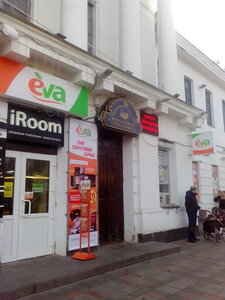 Grammofon (vulytsia Sobornosti No:31), restoran  Poltava'dan
