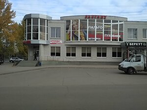 Mamma Mia (ulitsa Lenina No:41), pizzacılar  Balakovo'dan