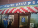 Strelets (вулиця Толбухіна No:135/2), isı yalıtım malzemeleri  Odesa'dan