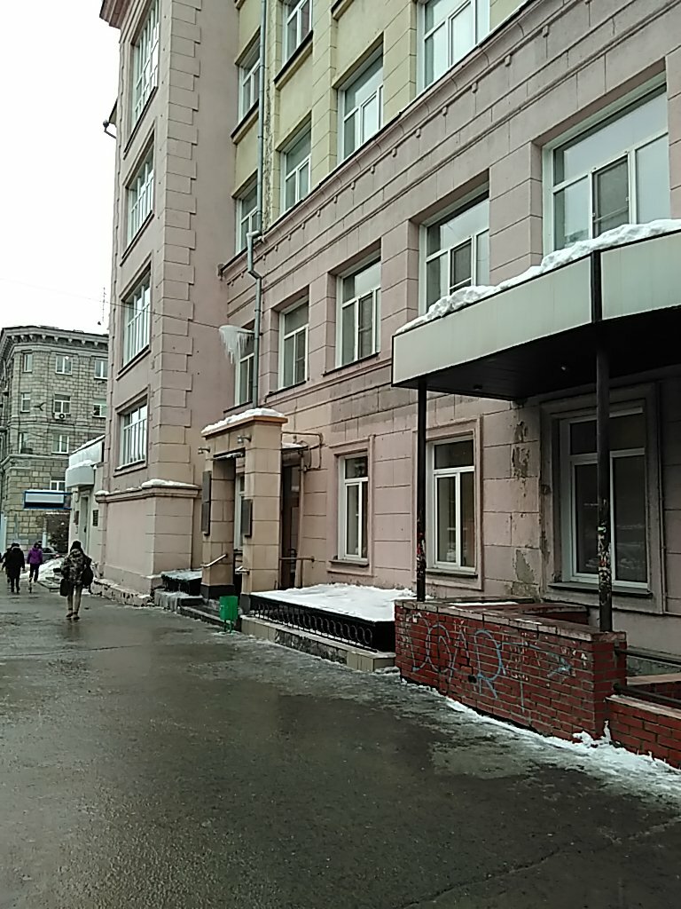 Tıp merkezleri ve klinikler Avitsenna, Novosibirsk, foto
