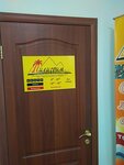 Пилигрим (Ibragimova Avenue No:58), seyahat acenteleri  Kazan'dan