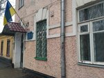 Detskaya muzykalnaya shkola № 1 Departament kultury i turizma Zaporozhskogo gorodskogo Soveta (vulytsia Hoholia No:47), müzik okulları ve konservatuarlar  Zaporoje'den