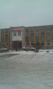 Parking (ulitsa Krasnoarmeyskaya Sloboda No:47, Porkhov), otel  Pskovskaya oblastından