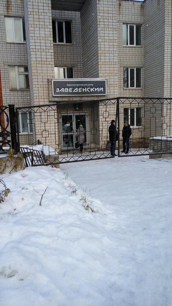 Seyahat acenteleri Magazin puteshestvy SVM-Kompas, Kovrov, foto