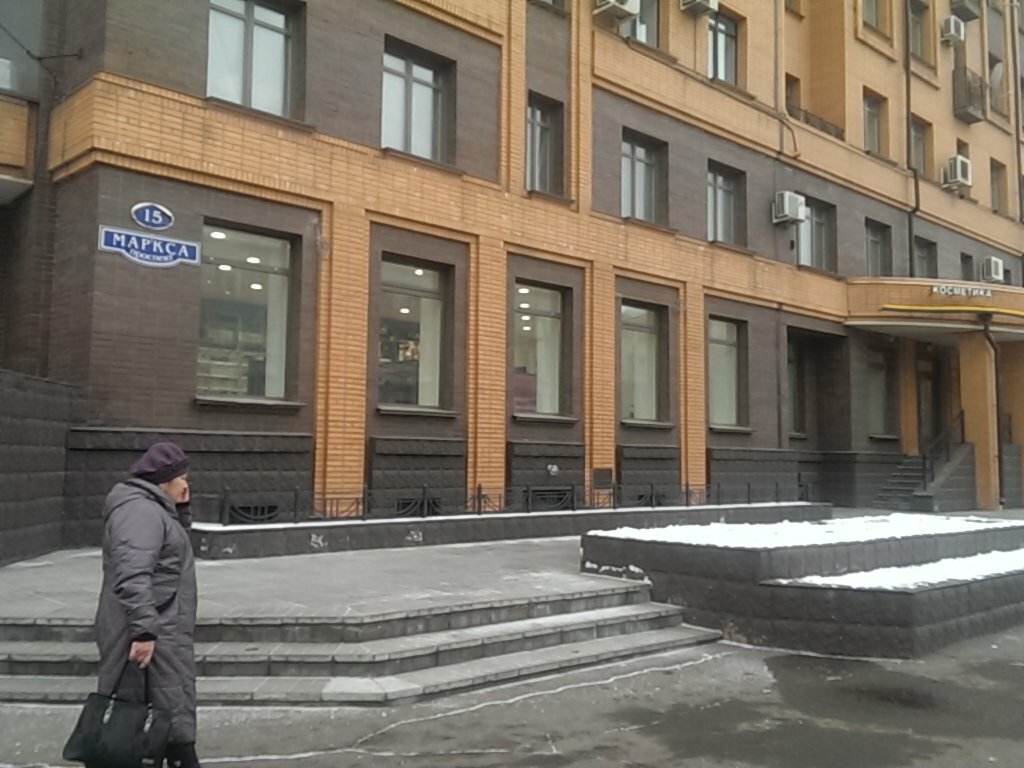 Bina, site yönetimi TSZh Nikolskoye, Omsk, foto