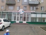 Kommunalnoye uchrezhdeniye Dnepropetrovskaya gorodskaya stomatologicheskaya poliklinika № 3 Dnepropetrovskogo oblastnogo soveta (Слобожанский проспект No:99), diş sağlığı poliklinikleri  Dnepropetrovsk'tan