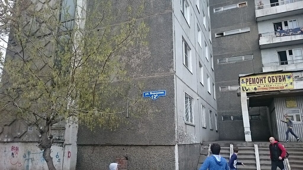 Yurtlar MP Direktsiya spetszhilfonda, Krasnoyarsk, foto