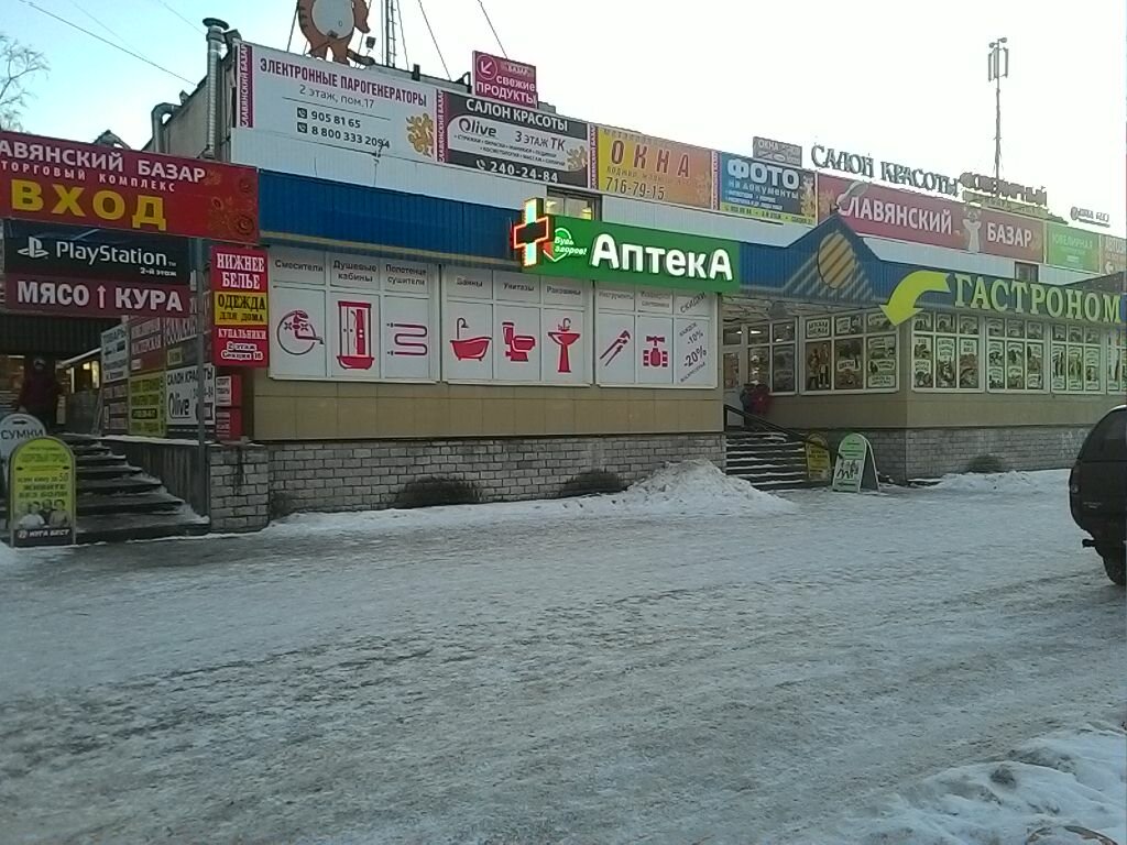 Banyo ve klozet mağazaları Сантехника, Saint‑Petersburg, foto