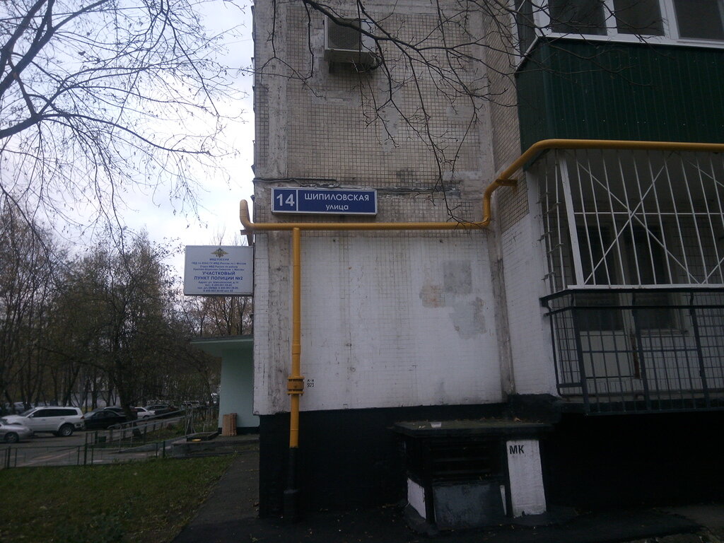 Konut servisleri kuruluşları Dispetcherskaya № 415 rayona Orekhovo-Borisovo Severnoye, Moskova, foto