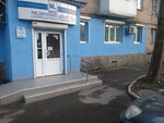 Stomatologicheskaya klinika Maks Layf (Украинская улица No:78), özel ağız ve diş sağlığı klinikleri ve muayenehaneleri  Krivoi Rog'dan
