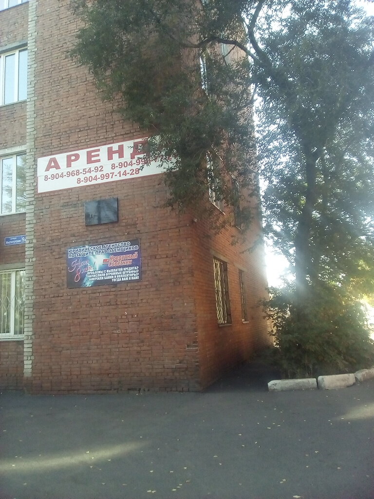 Pasaport ve vize işlemleri Yediny vizovy tsentr, Prokopyevsk, foto