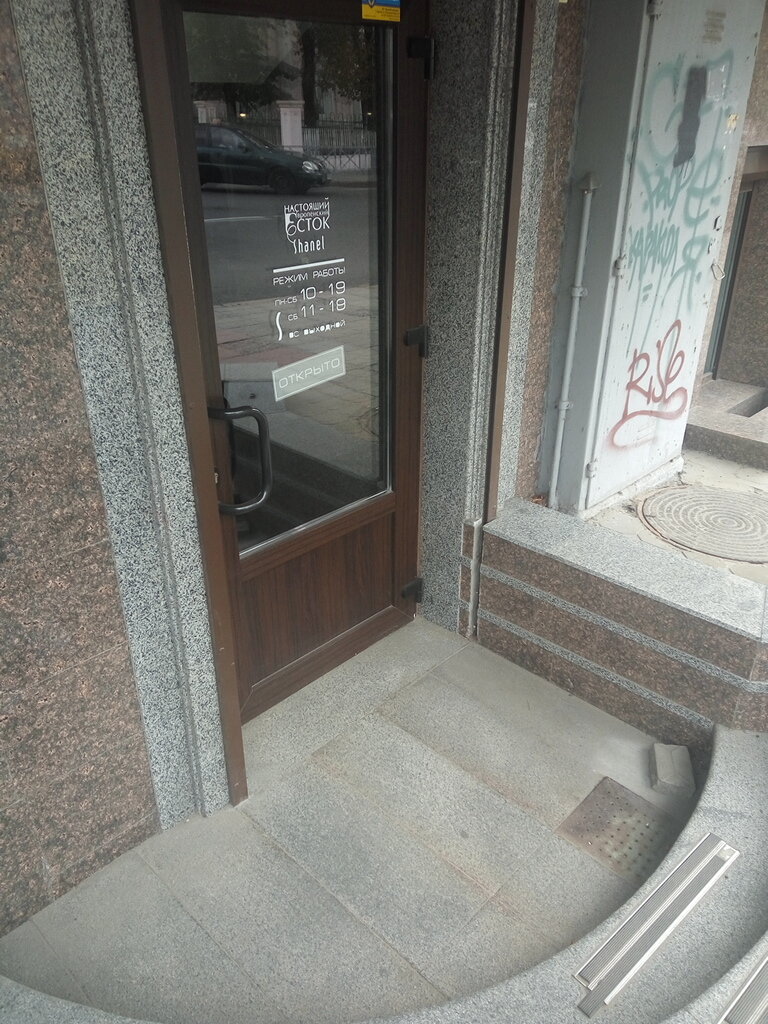 Ayakkabı mağazaları Magazin Shanel, Harkiv, foto