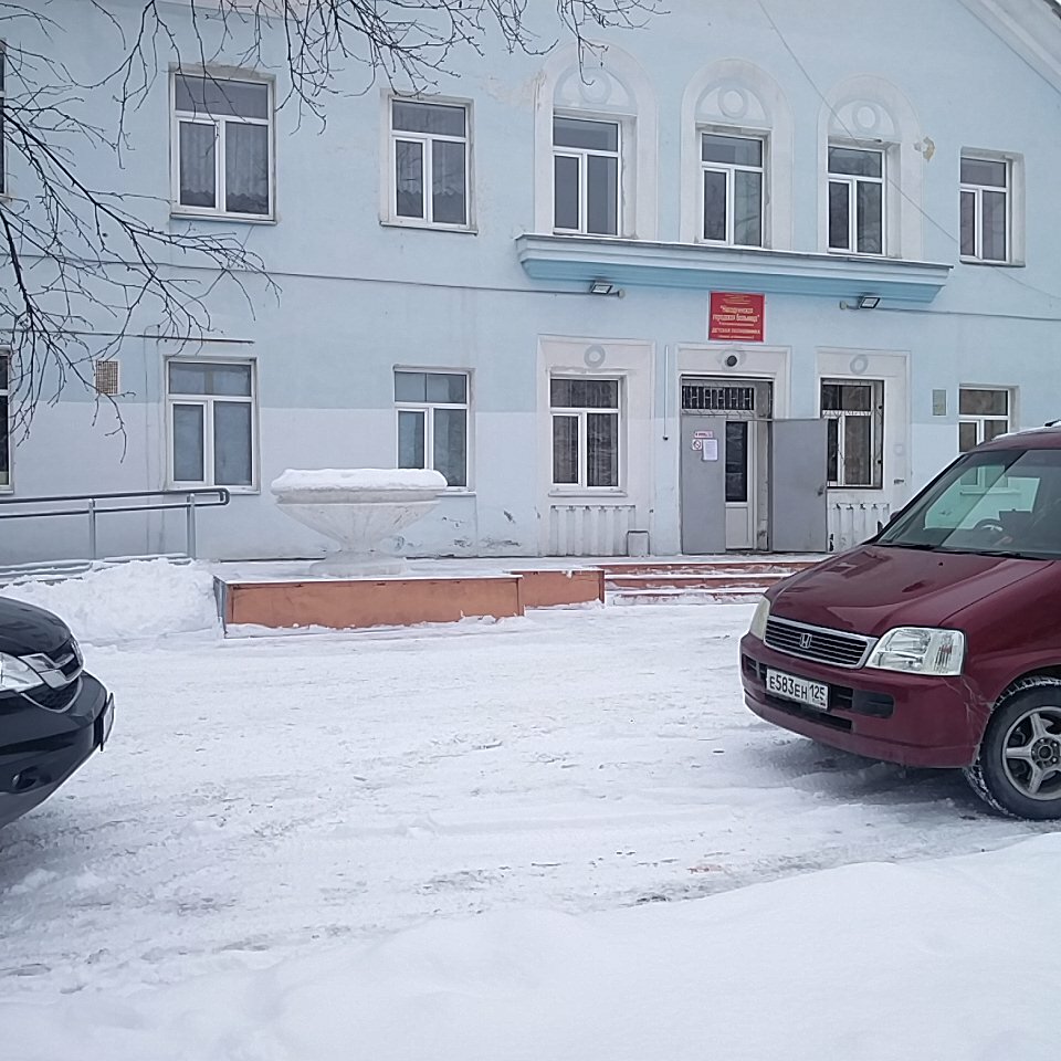 Çocuk poliklinikleri Detskaya poliklinika № 1 Filial, Nahodka, foto
