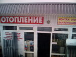 Markazit (проспект Олександра Поля No:46), metalürji firmaları  Dnepropetrovsk'tan