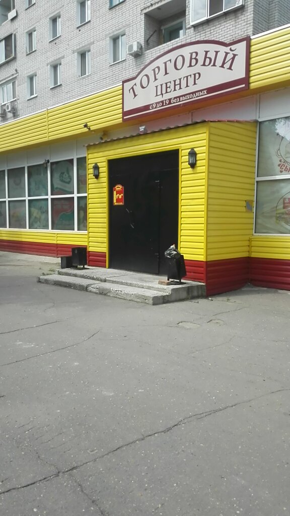 Alışveriş merkezleri Ip Rudakov, Blagoveshchensk, foto