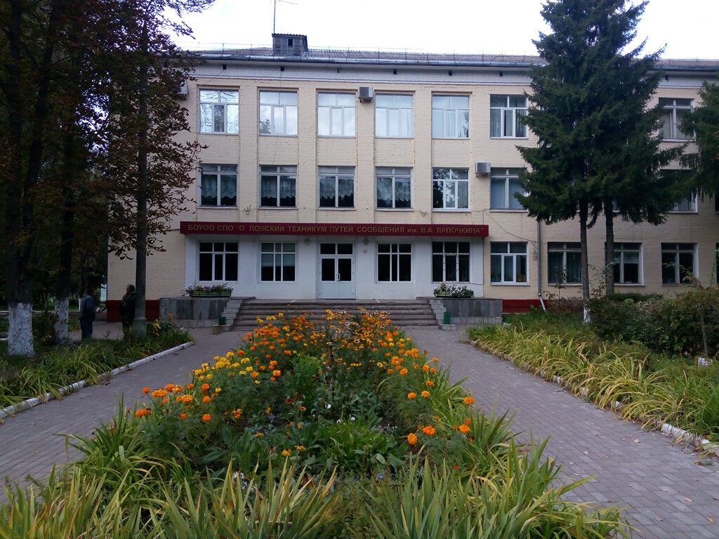Mesleki ve teknik anadolu lisesi Professionalnoye Uchilishche № 6, Orel, foto
