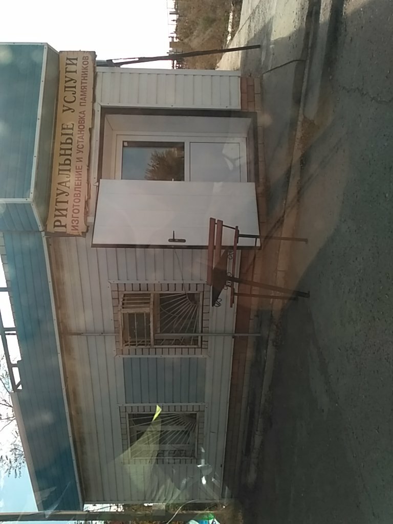 Heykel ve mezarlık taşı üreticileri  Изготовление памятников, Astrahan, foto