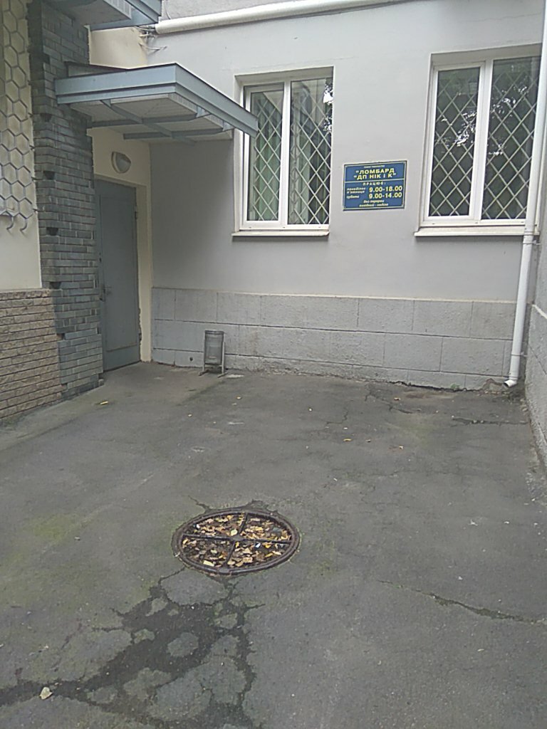 Rehincilik Lombard Nik i K, Harkiv, foto