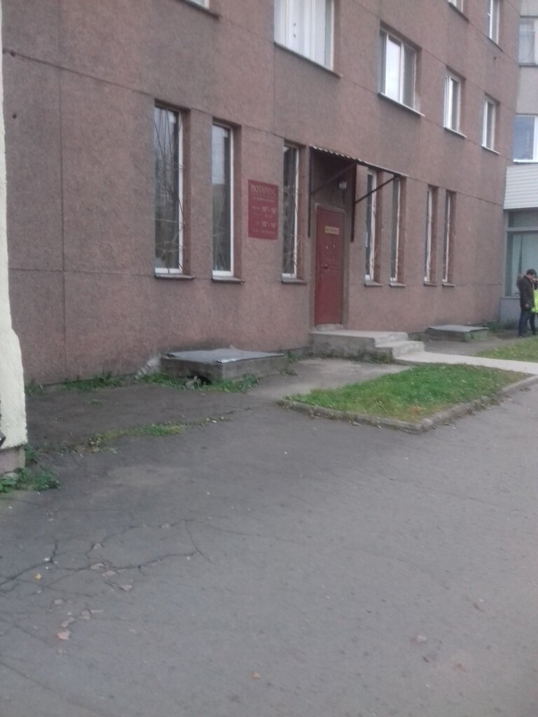 Noterler Notarius Barysheva N.Yu, Petrozavodsk, foto