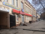 Konkord (Свято-Николаевская улица No:55), kapılar  Krivoi Rog'dan
