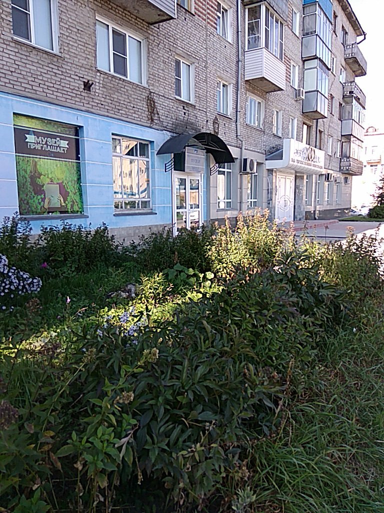 Balıkçılık ekipman firmaları Все для рыбалки, Novoaltaysk, foto