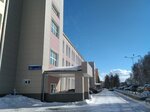Uralteks (2-nd Paveletskaya street No:36к1), kişisel koruma ürünleri  Çeliabinsk'ten