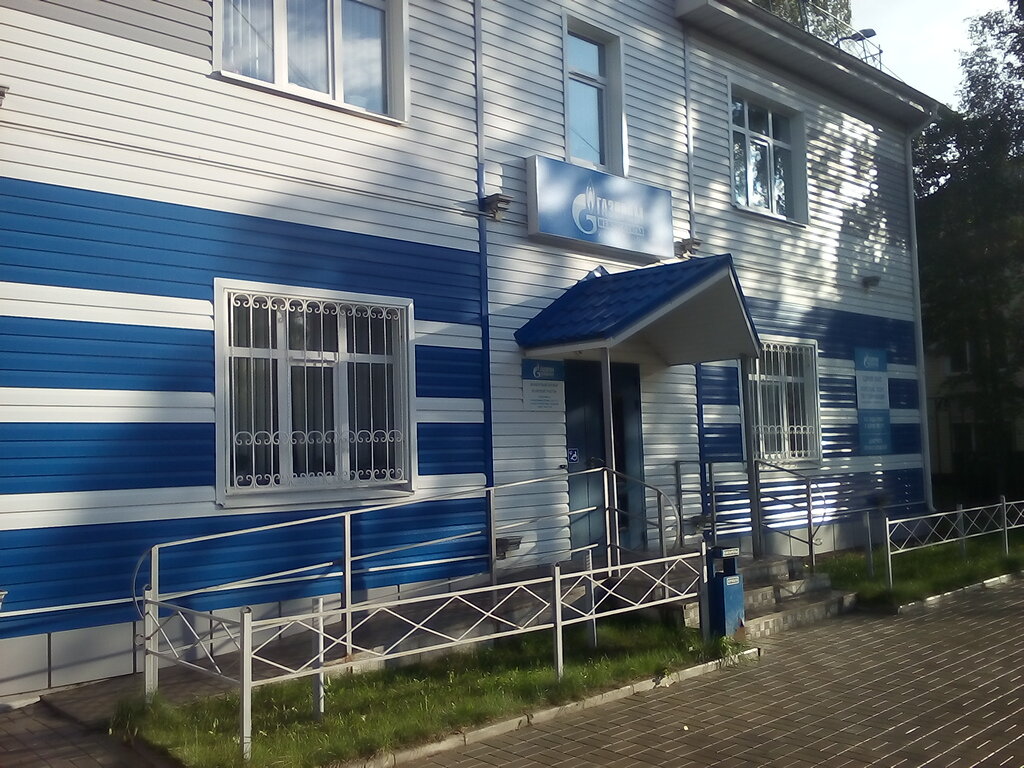 Doğal gaz hizmetleri Gazprom gazoraspredelenie, Volzhsk, foto