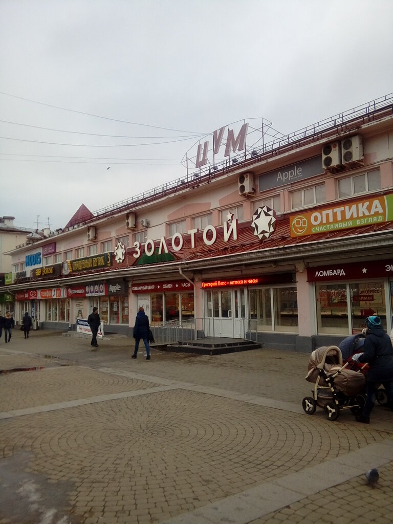 Saatçiler Ritm, Vologda, foto