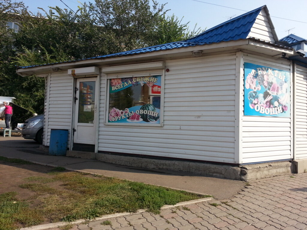 Market Маргарита, Krasnoyarsk, foto