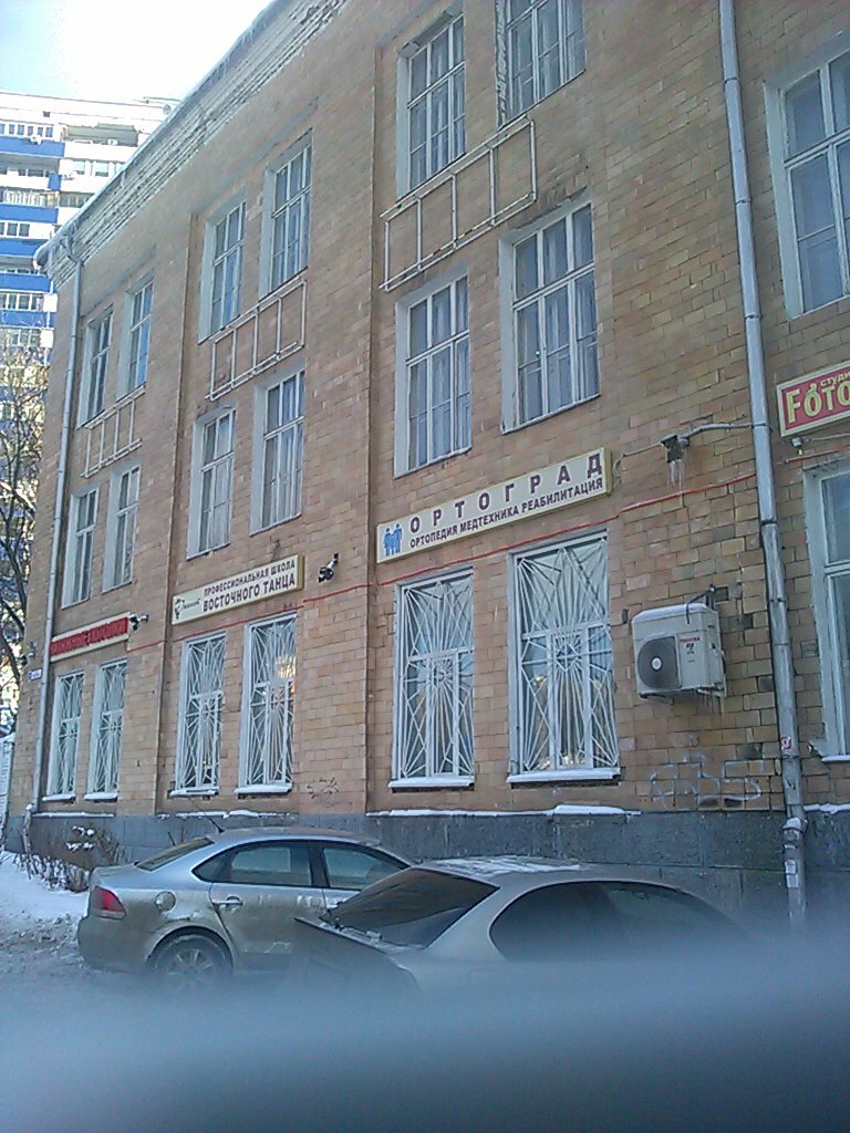 Emlak geliştirme Девелопмент, Podolsk, foto