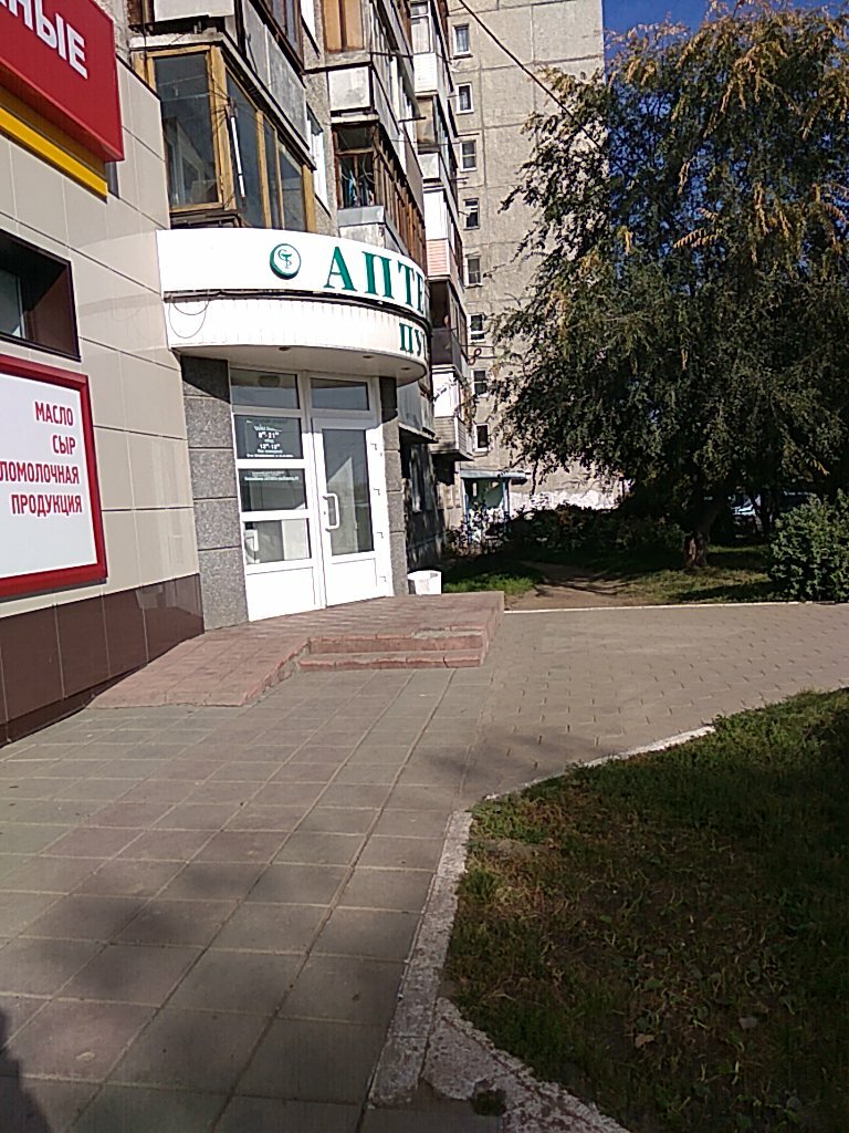 Kuaförler Sabrina, Barnaul, foto