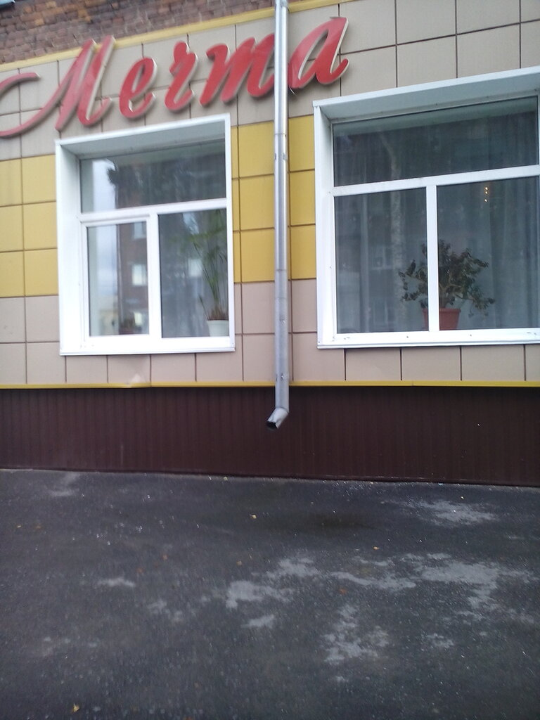 Kantin, yemekhane Stolovaya Mechta, Prokopyevsk, foto