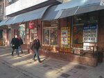 Knizhny mir (Voskresenska Street No:11), kitap mağazaları  Dnepropetrovsk'tan