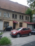 Romantik- trevel (Троицкий переулок No:3), seyahat acenteleri  Harkiv'den