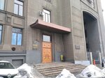 НИИ Металургии (2-nd Paveletskaya street No:18), bilim araştırma enstitüsü  Çeliabinsk'ten