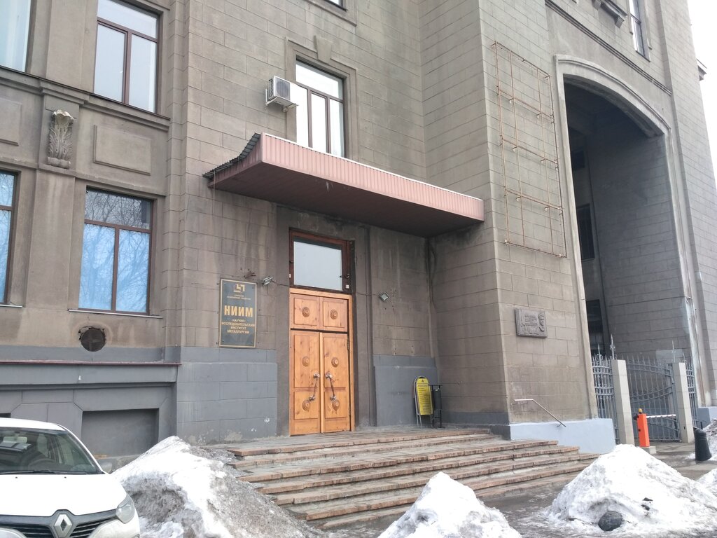 Bilim araştırma enstitüsü НИИ Металургии, Çeliabinsk, foto