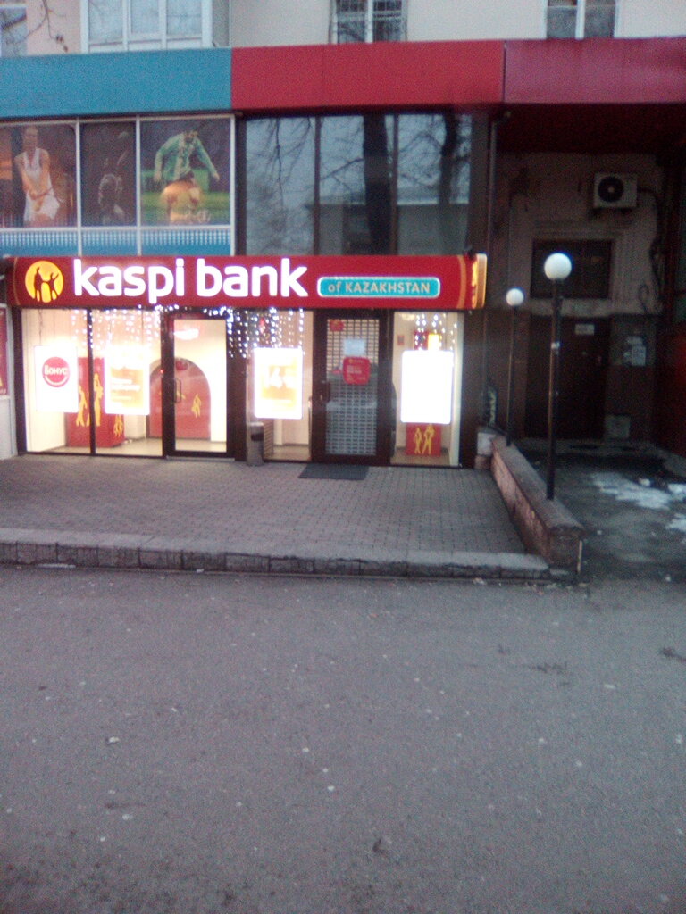 Banka Kaspi Bank, Almatı, foto