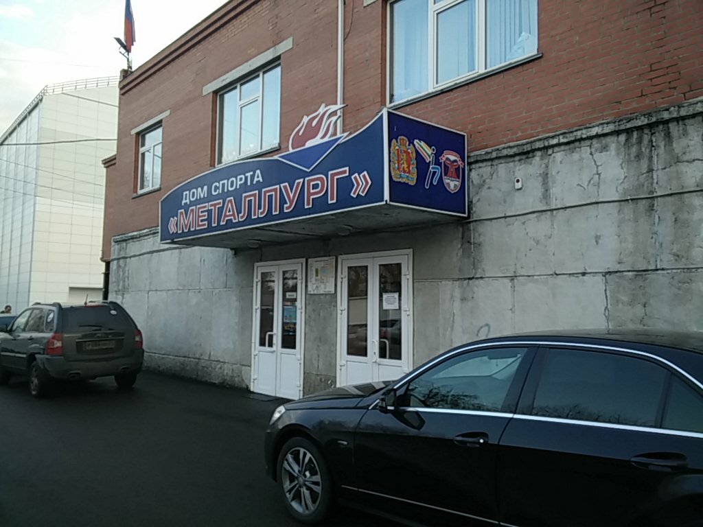 Buz pateni pistleri Ice rink, Krasnoyarsk, foto
